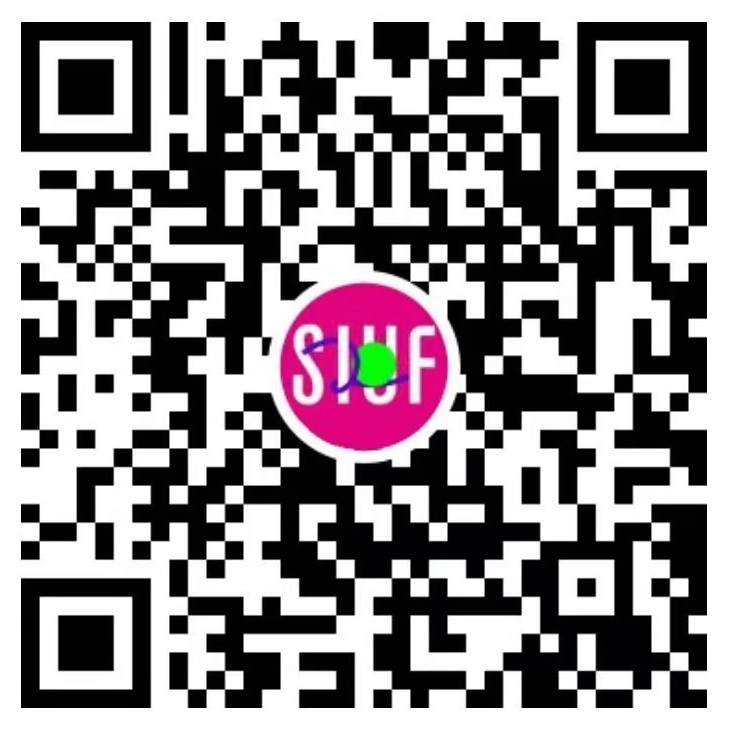 SIUF杭州贴身服饰精品大会暨直播风尚大典